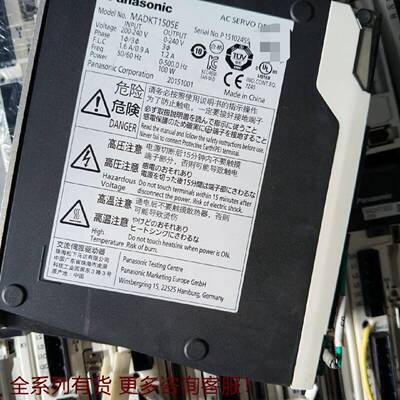 （请询价）二手，A5  100瓦驱动器MADKT1505E，功能正
