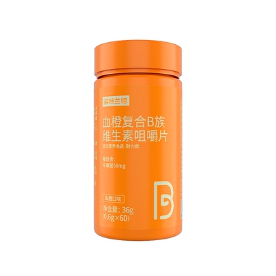 诺特兰德复合维生素b族维c咀嚼片