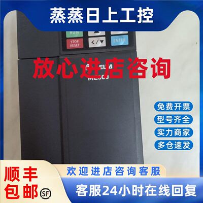 议价台达VFD17AME43AFNAA现货VFD17AMS43ANSAA变频器7.5kw 5.5kw