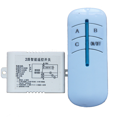 无线遥控开关220v模块两路吸顶灯电灯无线遥控器穿墙家用电源开关