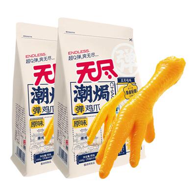 包装广东香辣卤味盐焗鸡爪凤爪