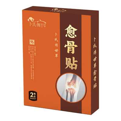 跌打损伤韧带拉伤肌肉拉伤扭伤