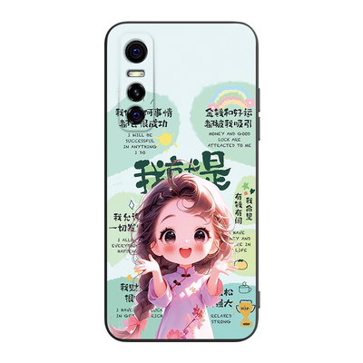 适用于vivos7e活力版好看手机壳