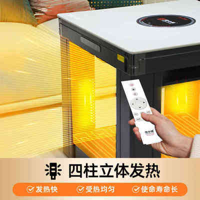 雪中情电暖桌取暖桌家用客厅正方形电火炉多功能电炉烤火桌电烤炉