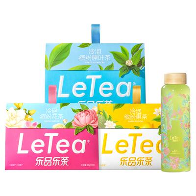 乐品乐茶缤纷冷泡茶0糖0脂0卡