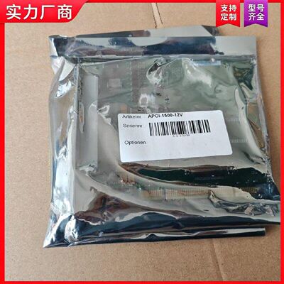 【适用】ADDI-DATA APCI-1500-12V 未拆封议价