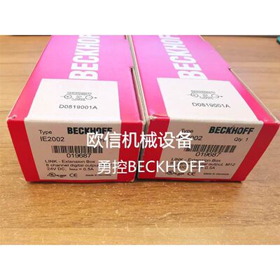 议价进口EP20080001EL2008议价