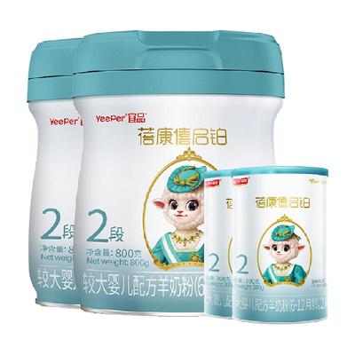 蓓康僖2段启铂奶粉2.2kg×1组