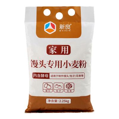 新良家用馒头自发粉2.25kg