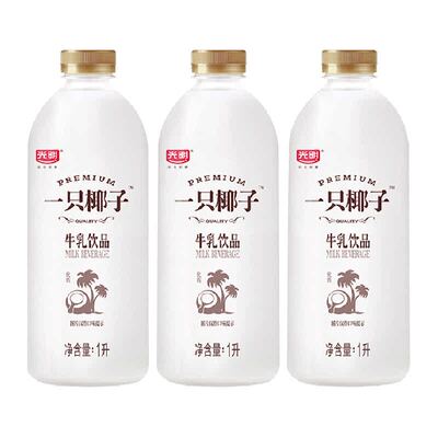 光明一只椰子风味牛乳饮品