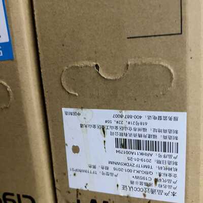 询价-升腾Centerm显示器19寸 升腾Centerm C19s
