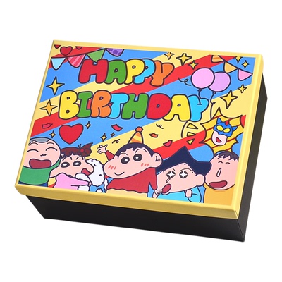 蜡笔小新生日礼物盒空盒子生日礼物盒送男女生玩具衣服包装盒高级