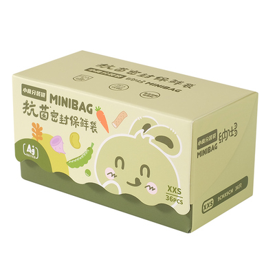 肉丝冷冻专用保鲜袋食品级抗菌辅食分装袋冰箱速冻收纳迷你密封袋