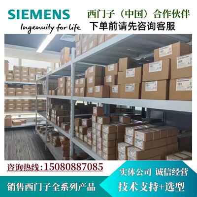 议价6ES7232-4HA30-0XB0西门子S7-1200信号板模块6ES72324HA300XB
