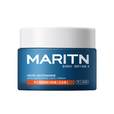 央ma爆卖100w】男士保湿面霜N0.1