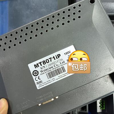 议价Disassembled Weilun 7Inch Touchscreen Mt8071ip Excellent