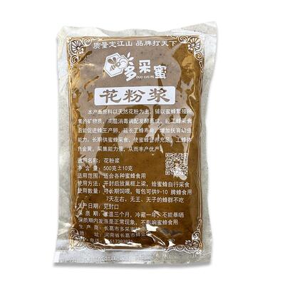 花粉专用发酵蜂粮天然正品