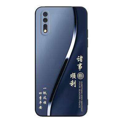 适用于vivoiqooneo小清新手机壳