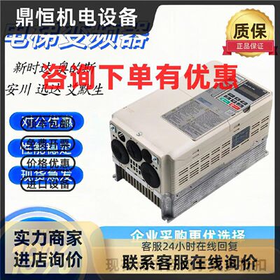 议价安川L1000A变频器CIMR-LB4A0018FAA/LB4A0024/LB4A0031/FAB/F