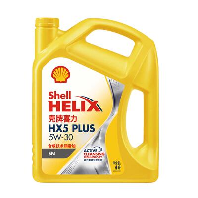 壳牌喜力hx5合成技术sn润滑油