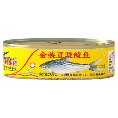 鹰金钱豆豉鲮鱼罐头中华老字号