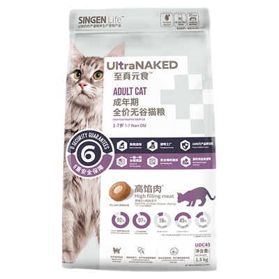 信元至真元食高陷肉全价无谷猫粮