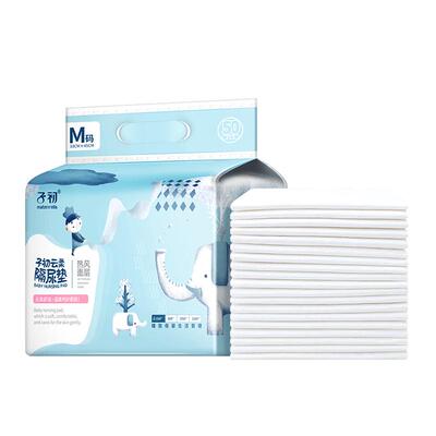 子初一次性隔尿垫婴儿