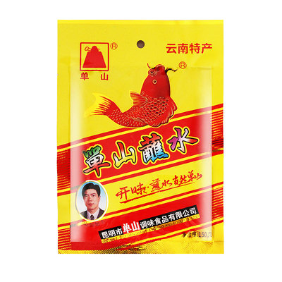 单山蘸水小包装云南特产