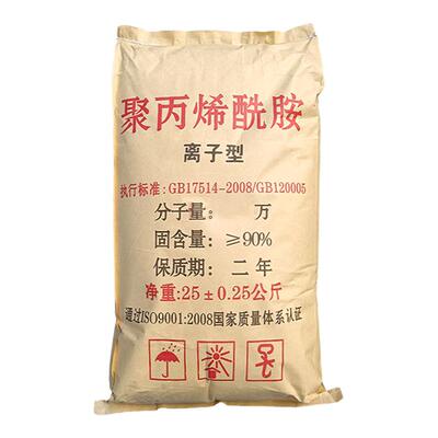 聚丙烯酰胺PAM阴阳非离子絮凝剂