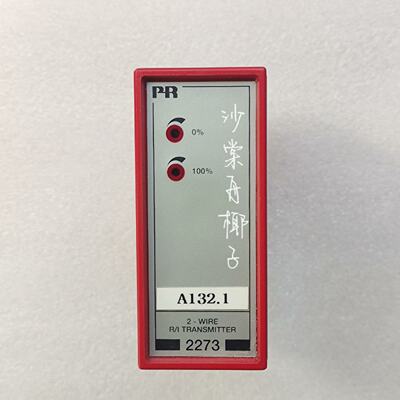 议价-PR 2273 L2 隔离放大器 备件