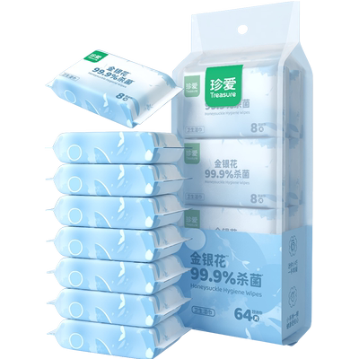 羽绒服清洁湿巾5包【实惠】