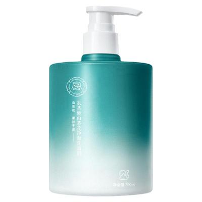 氨基酸山茶花洗面奶女提亮肤色洗卸合一控油抗痘温和洁不刺激面乳