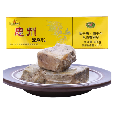 四川特产忠州豆腐乳正宗重庆