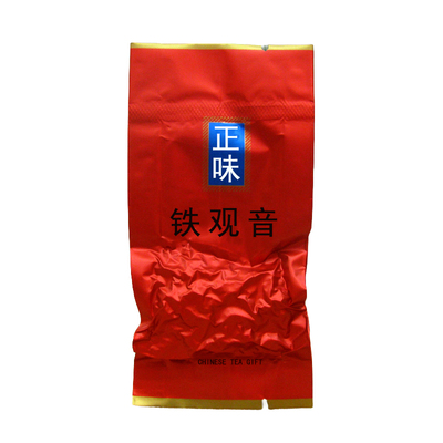 万福森-1524万福森-1523铁观音