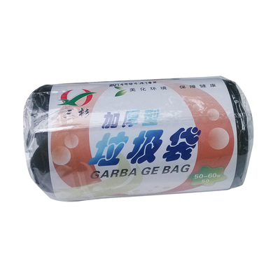 垃圾袋加厚点断式黑色方便袋环保