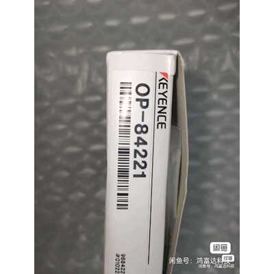 询价-基恩士反射镜OP-84221有48件，保证的