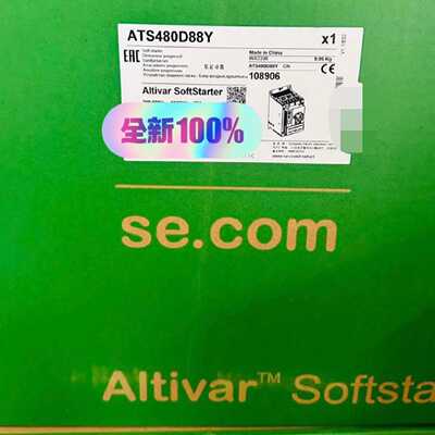 议价施耐德软启动器ATS480D88Y全新原装正品，质保一年，可