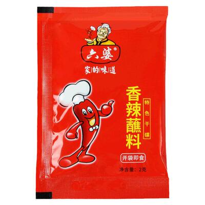 六婆小袋装四川辣椒面蘸料