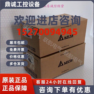 议价0.2KW全新台达A2伺服电机ECMA-CA0602GS/ES/RS/PS/QS/HS/FS/S