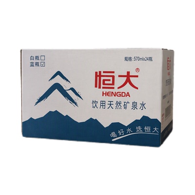 恒大纯天然矿泉水570ml*24量贩装