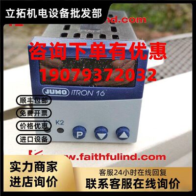 议价Jumo 00382106 久茂全新温控器 702041/88-888-000-23 iTRON