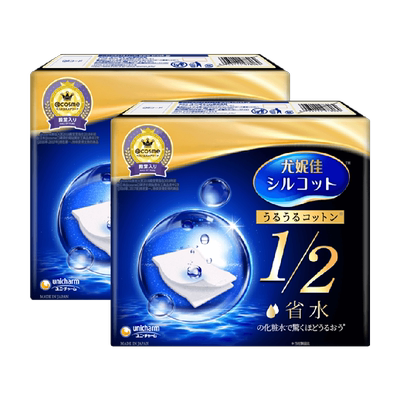尤妮佳舒蔻1/2化妆棉40片2盒