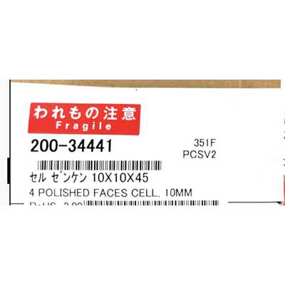 议价200-34441岛津比色皿12.5*12.5*45mm10mm光程长 荧光分光光度