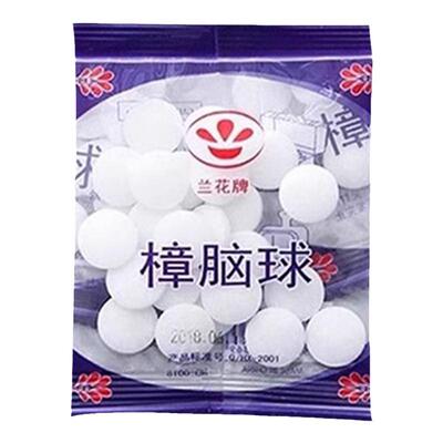 【热销第一】樟脑丸去蚂蚁神器