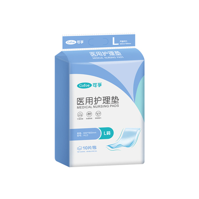 可孚医用级产褥垫60*90