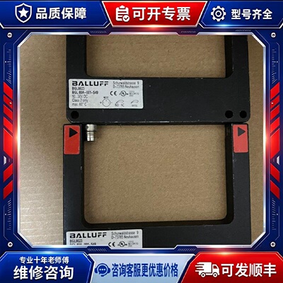 【议价-可维修】 BALLUFF BGL0023 /均有货