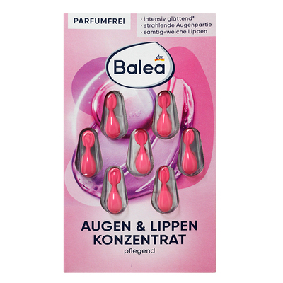 德国眼唇部保湿精华胶囊balea