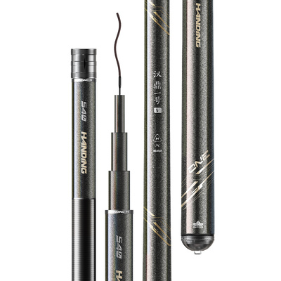 【大综合】汉鼎一号五代台钓竿