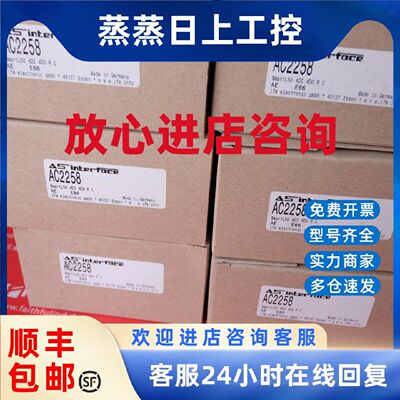 议价IFM AC2258 易福门全新AS-i模块 SmartL50 4DI 4DO R C