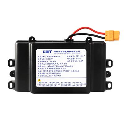 阿尔郎电池42v原装配件cbn平衡车